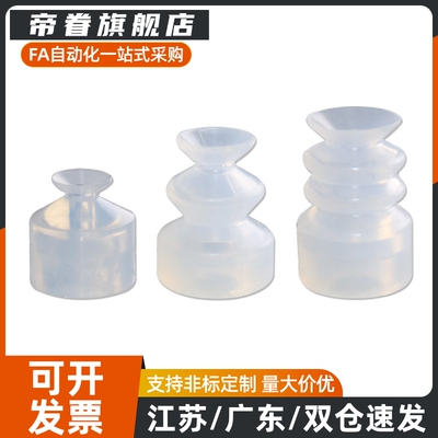 天行小头单层/双层/三层真空吸盘SP-S4/SP-S6/DP-S8/DP-S10MP-S15