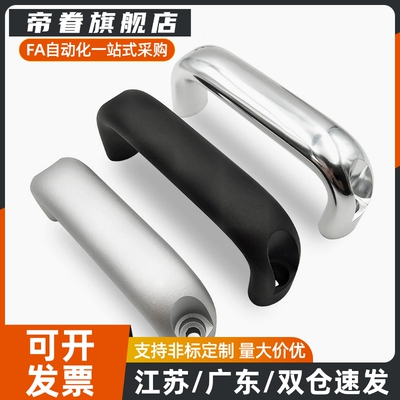 C-UADL100/116/132/150铝合金椭圆型拉手阳极 把手152/114/120