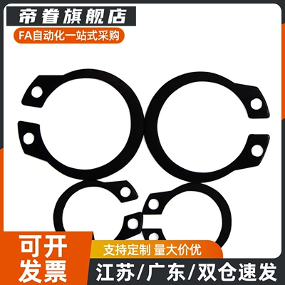 C型卡簧轴用扣环STWN STWS3 4 5 6 7 8 10 11 12 19 弹性挡圈卡扣