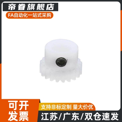 VNC VNJ VNM VNR VNB齿轮全系列 VNW VNG VNS VNF VNL01 02 11 21