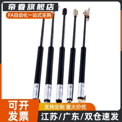 气弹簧FGSS22100 22130 22150 22180 A B C