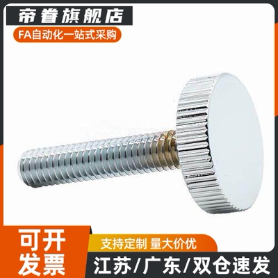 小径压纹旋钮 NOBC3/4/5/6/8-6/10/16/20/25/30-7/10/12/16/20/26