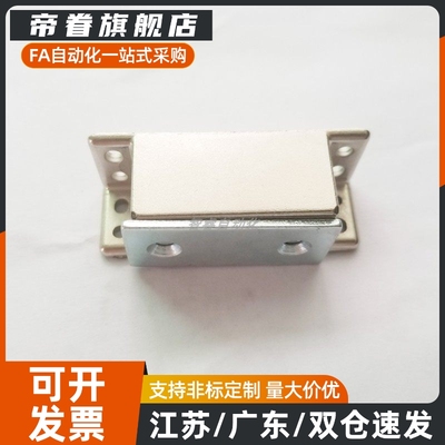 MGCST30/40/50/70锌合金强力工业门吸磁力扣HFU16-30/40/50/70