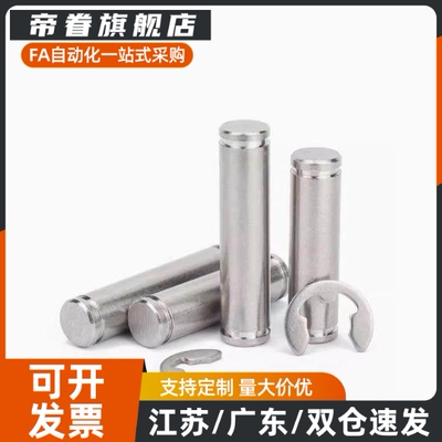 SHCCG SHCDG SHCCGH3 4 5 6 8 10-10 15 20 25 30铰链销CCG CCGH
