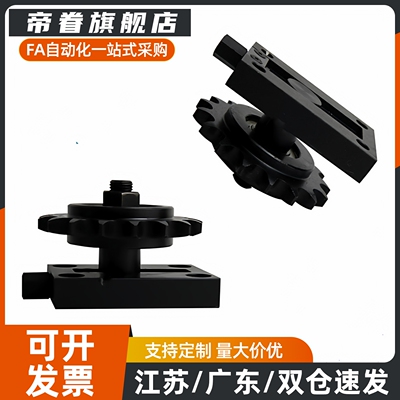 链条张力调整器 TSUB35/40/50/60-13/14/15/16/17/18/19-25/35/40