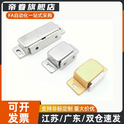 MGCE2/1不锈钢磁力扣门吸C-MGCB1/2 MGCB2/1门碰MGCE1S/C-MGCE1/2