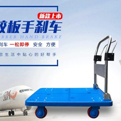 手刹推车高铁站专用手刹车火车站手推车松手即停手推车机场包邮