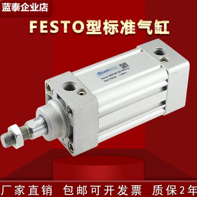 标准气缸DNC63-20-25-30-40-50-60-70-80-100-125-PPV-A-S2-S6-KP