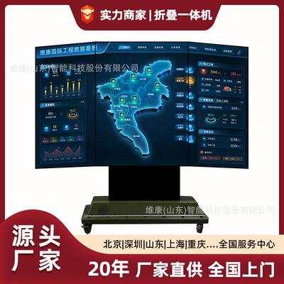 led折叠屏厂家会议展示135寸110寸触摸升降折叠COBLED显示屏