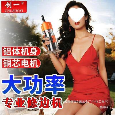 厂家直GOB销木铣工修边多功能开槽开机槽木大功率机开槽机小锣机