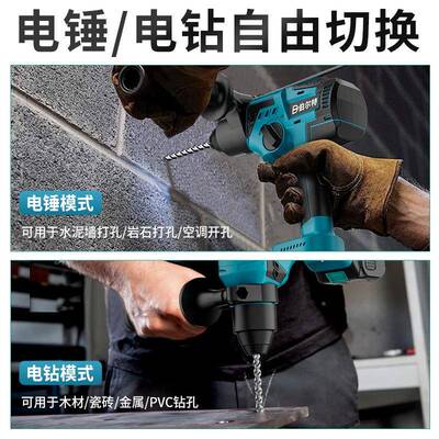 伯尔特迷你电21478锤锂电钻池无刷锤家用捶多功能无轻型线电电动