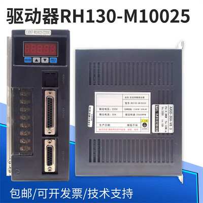 秦江抱闸伺服电机80/90/110ST-MZ06030伺服驱动器HR130-M10025