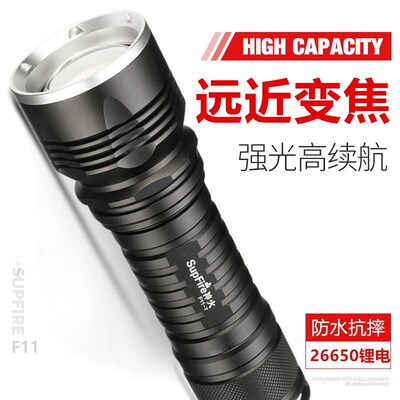 神火F11-T变焦超强光手电筒可充电超亮户外远射防水家用LED探照灯