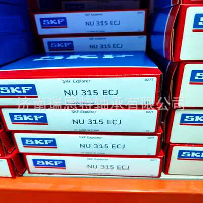 假一罚十SKF原装NU311ECM轴承NU311ECM/C3轴承NU311轴承 SKF轴承