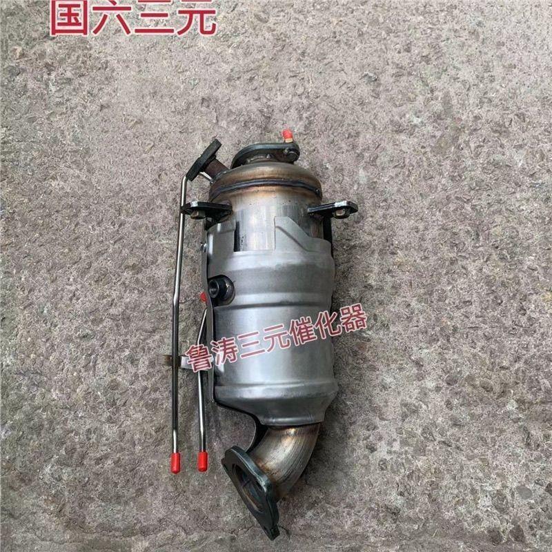 五菱龙卡2.0排量三元催化器国六转换器审车专用包验车灭故障灯