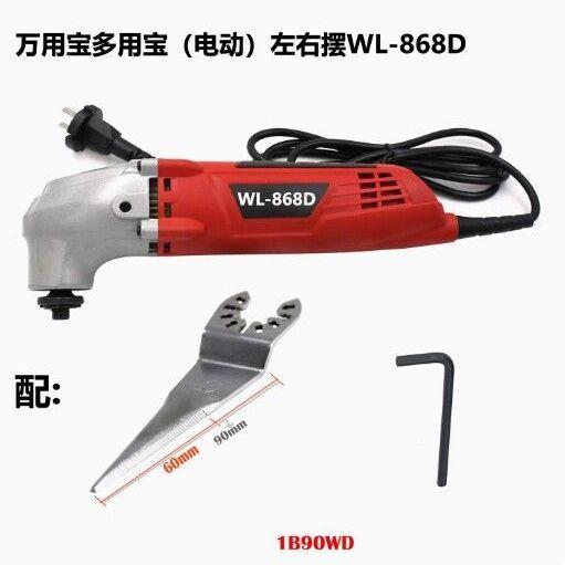 威林电动玻璃刮胶刀中空玻璃快速拆卸分离汽车卡车高铁玻璃胶切割