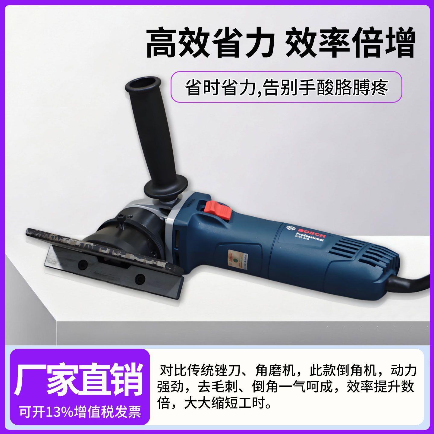 手提倒角机 45度角小型倒边直角圆弧金属模具C角电动磨边机倒角器