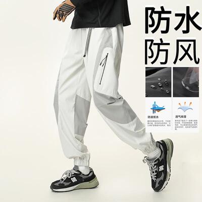 冲壳裤男女运动春秋爬步登山防YZ-65020水防风软速干机能薄款徒工