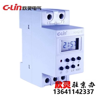 欣灵微电脑时控开关 定时器 时控器 导轨安装 路灯控制器HHQ15