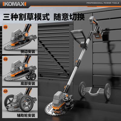 电动割草机小型家用剪除草WAS机锂电坪草修机多能打草机锄除草功