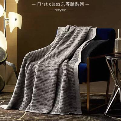 夫华纯棉毯航空毯空格调床毯高级办公室午休毯轻奢高级感毯子UCZ