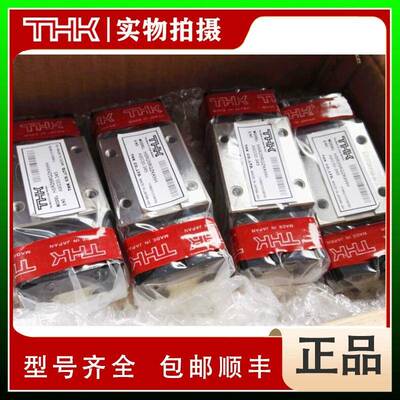 THKHSR65BTHKHSR65LBTHKHSR85BTHKHSR85LBTHK直线导轨