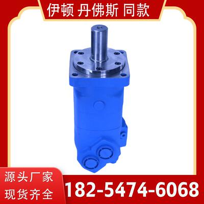 伊顿OMT/HMT系列车轮马达112-1066-006摆线液压油马达