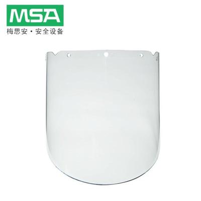 梅思安MSA10115855聚醋酸酯透明防化面屏防冲击防护面屏配支架