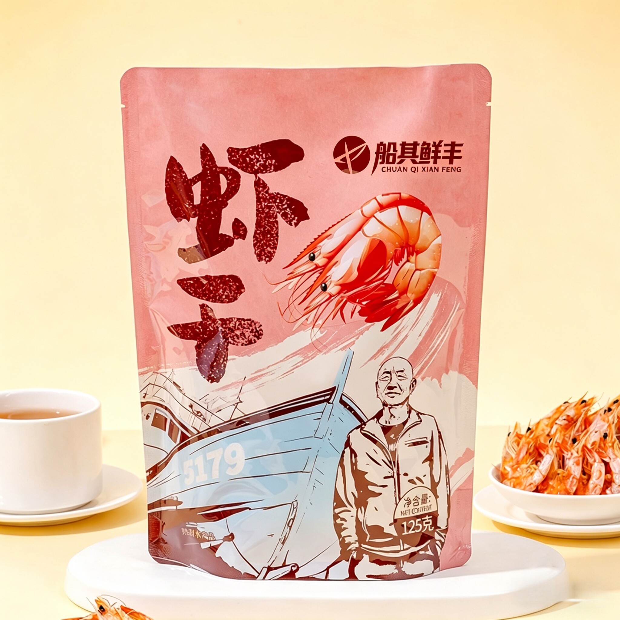 (加大款)大号电烤脆皮虾干海味零食开袋即食海虾零食