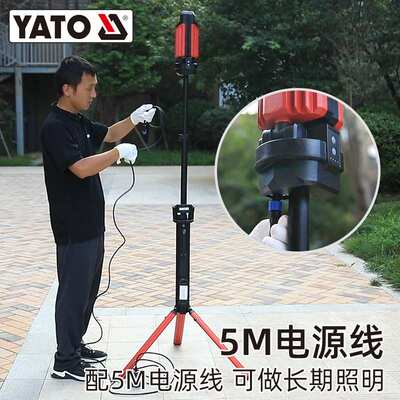 易尔拓YATO便携式泛光灯5000LM三档亮度冷暖双色温调灯头可旋转