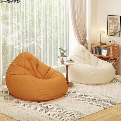 懒人沙发拆豆袋客LYP厅阳台榻榻米户躺小型单人现代简椅约棉麻布