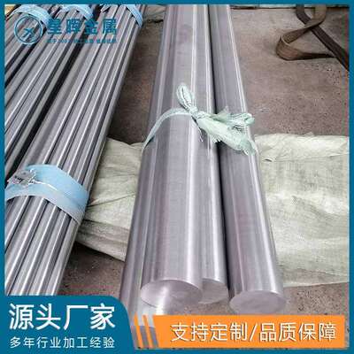 源头厂家生产加工钛棒ASTMF67,ASTMF136,ISO5823,AMS4828