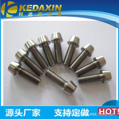 R60705牌号锆螺丝R60702牌号机加锆螺丝Zr1标准件厂家