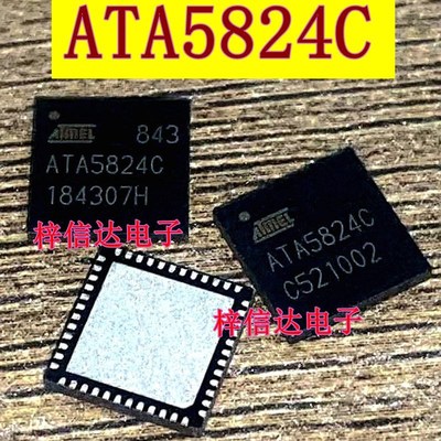 ATA5824C 汽车遥控钥匙易损射频收发器IC 专营汽车电脑板芯片