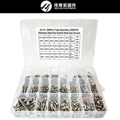 跨境1260pcs304不锈钢内六角螺钉DIN912配螺母平垫扳手盒装套装