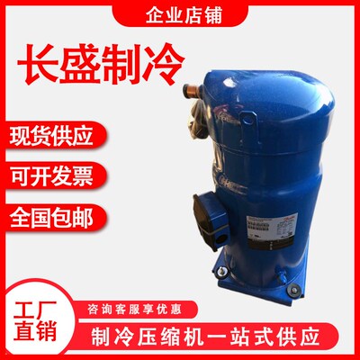 SM100S4VC SM110S4VC SM120A4VC 全新百福马中央空调压缩机R22