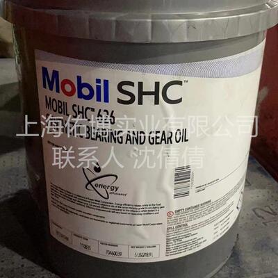 SHC626全合成齿轮油68号合成工业极压齿轮油20L