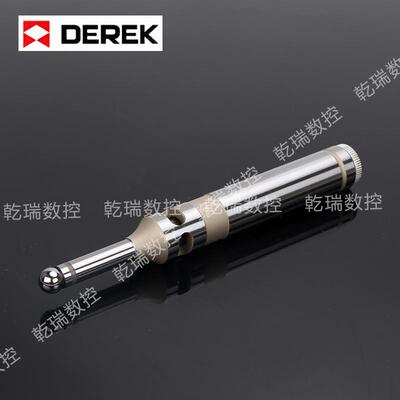 德克DEREK光电式寻边器PM20/PM32