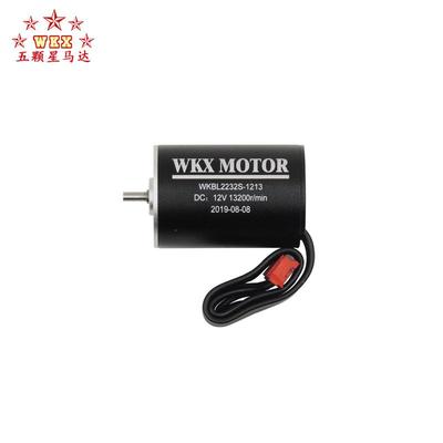 厂家供货呼吸泵电机2840无刷高速电机24V马达静音设计吸尘器