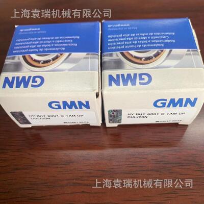 GMN机床主轴HYSM6002CTAP4+DUL混合陶瓷球轴承