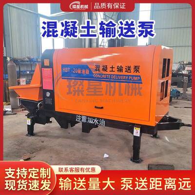 混二土输送凝泵大小型次结构浇筑地泵柴ECY油混泥石土细二次构造