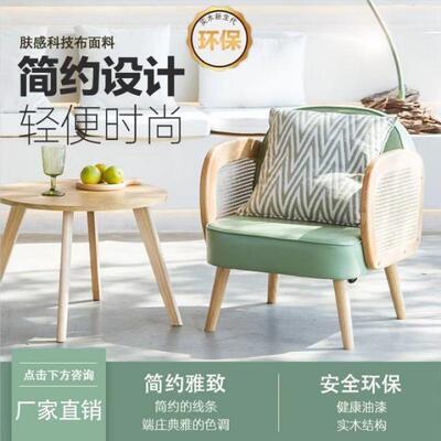 实木现单人沙23826发茶几组酒合小户型客厅代民宿店简租约科技布