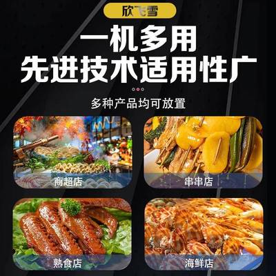 冰台水熟食凉菜冷藏藏保鲜柜不锈钢开海鲜商用RMN冷台面展示果柜