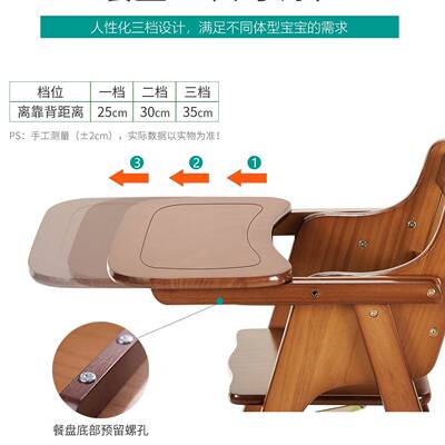 包邮宝宝座椅儿童餐桌椅子便携功能可折叠椅实木吃饭多89235餐餐