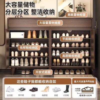 实家木角鞋柜用纳口202XG02426新门款新中式高档入户收柜一体靠墙