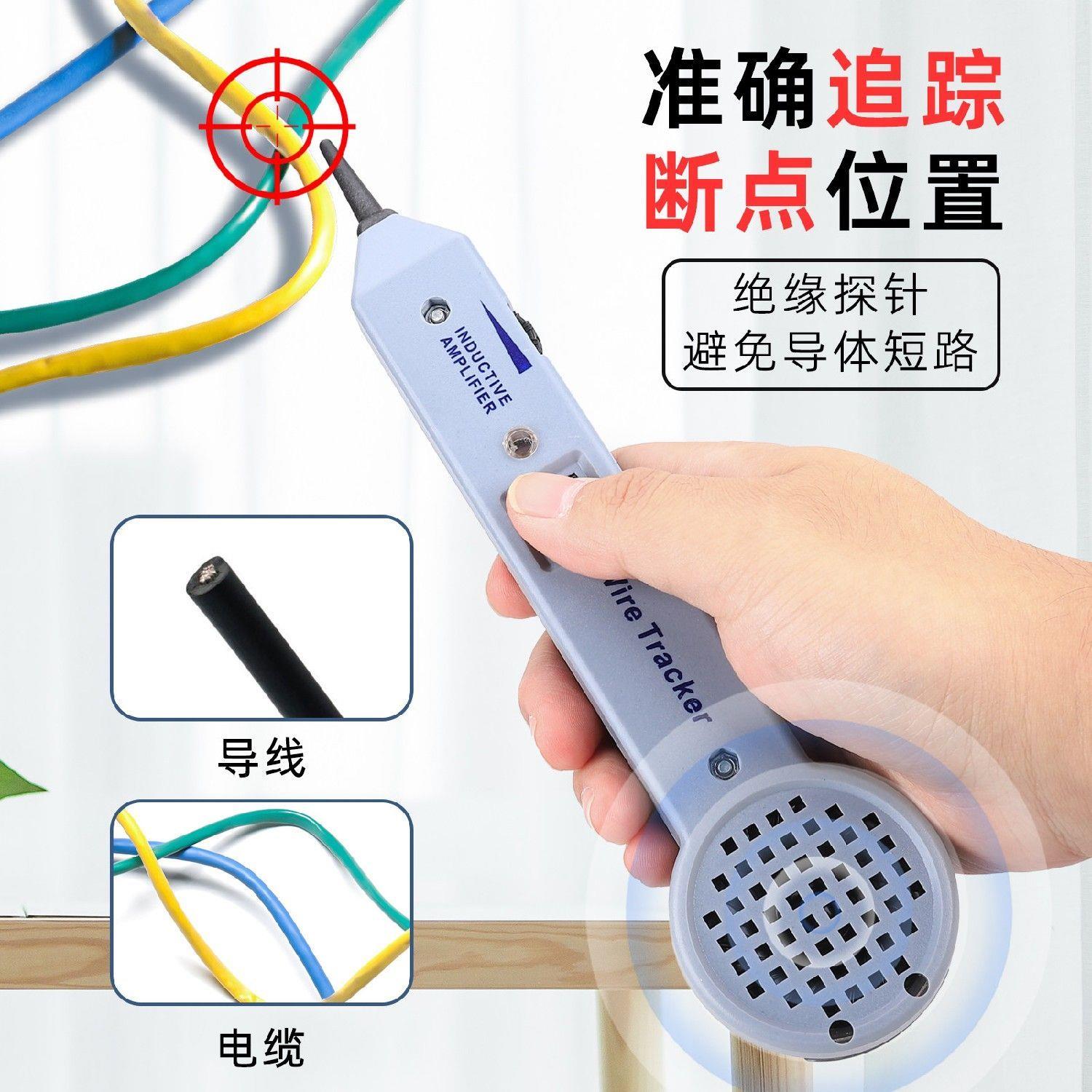 网路线测线仪寻线仪感应放大器200EP音频产生器77hp2示踪电缆测试