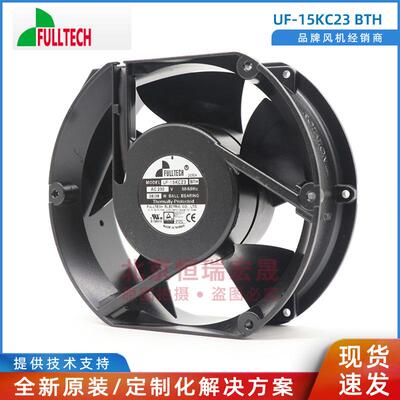 UF15KC23BTH 福佑FULLTECH 17255 器械设备风扇 UF-15KC23BTH