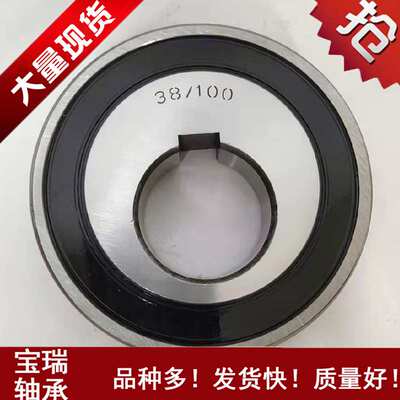 整套偏心农机轴承524806K偏心非标轴承20/62 57/70 30/8
