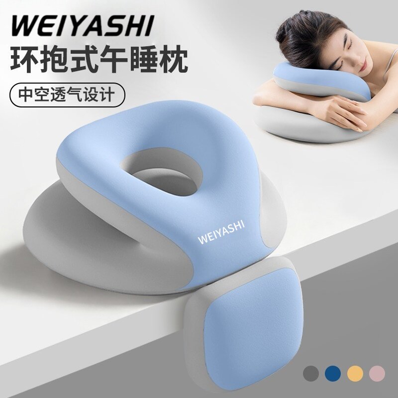 午睡枕趴睡枕工位趴桌子睡觉神器办公室午休枕午觉趴枕头抱枕透气