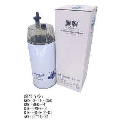 K6200-1105350KS1 W1041-00柴油滤清器滤芯油水分离器带杯